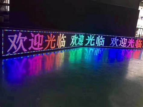 Outdoor RGB P LED Message Sign Scrolling LED Display Full Color LED Moving Text Display