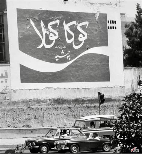 کوکاکولا بر دیوارهای تهران عکس