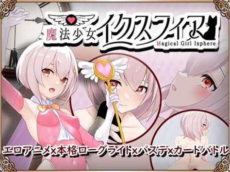 もうすぐ発売で注目の新作同人ゲーム予告作品まとめ【230508～2305中旬発売予定】 Dlチャンネル みんなで作る二次元情報サイト！