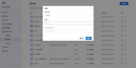 Arbess Cicd实战5 使用arbessgitlabsourcefare实现java项目自动化部署tiklab Csdn博客