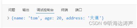 javascript的json parse 方法 js json parse csdn博客
