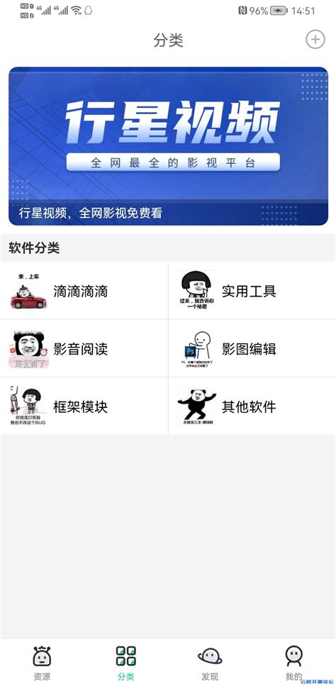 云程开源，一个专注于编程开源技术的交流论坛