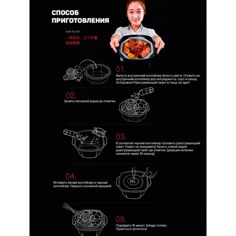 Саморазогревающаяся лапша Hot Pot со вкусом Говядины, Острая, Haidilao ...