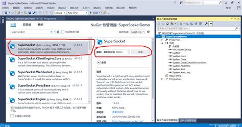 C Supersocket 手把手教你入门 傻瓜教程 3（telnet服务器和客户端请求处理）c Telnet Csdn博客