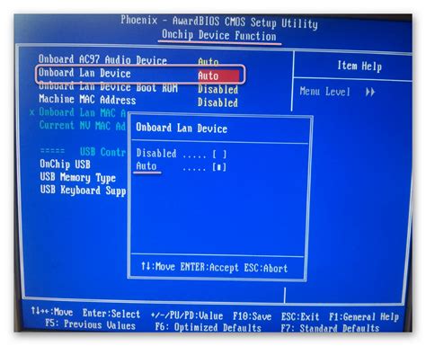 Network Stack Bios что это Teh