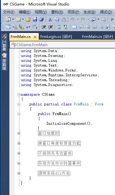 C穿越火线外挂源码自动开枪准星 计算机代码，编程代码下载