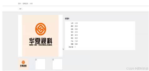计算机毕业设计springboot基于spring Boot的网上求职招聘管理与分析系统 基于 Spring Boot 的在线人才招聘与求职