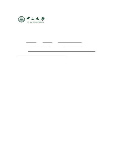 计算机组成原理实验3 Tec 2实验计算机运算器实验 Csdn文库