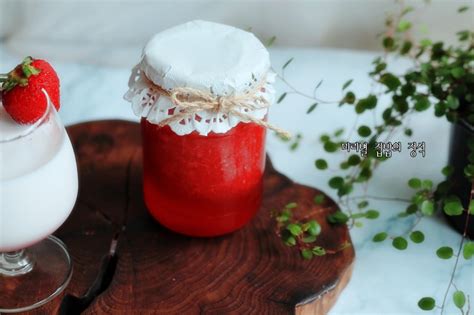 딸기청 만들기 곰팡이피지 않게 딸기청 만드는법 딸기라떼 만들기