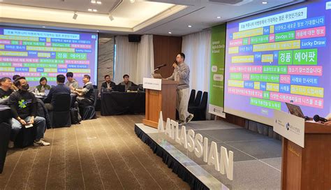 오픈소스컨설팅 애자일·데브옵스 주제 아틀라시안 Unleash 세미나 성료 오픈소스컨설팅