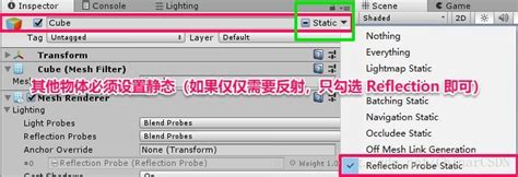 unity反射探针用法教程 untiy反射探针怎么让物体动 csdn博客