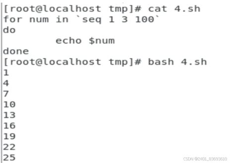 shell脚本编程的练习 shell脚本练习 csdn博客