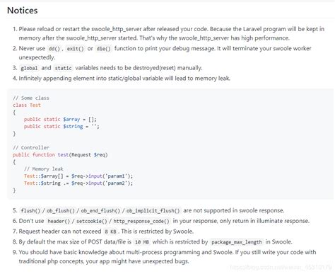 使用laravel Swoole加速laravel框架（详细步骤） Csdn博客