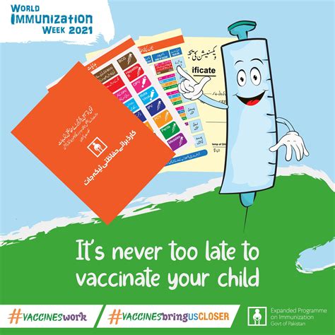 Immunis The Expanded Programme On Immunization Pakistan