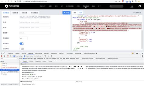 Tsdemuxer Maximum Call Stack Size Exceeded · Issue 828 · Bytedancexgplayer · Github