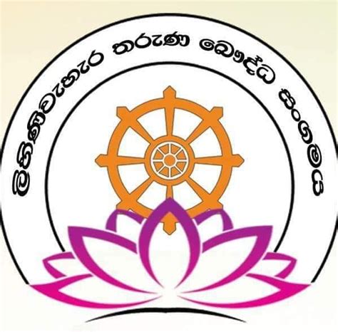 ලිහිනිවැහැර තරුණ බෞද්ධ සංගමය