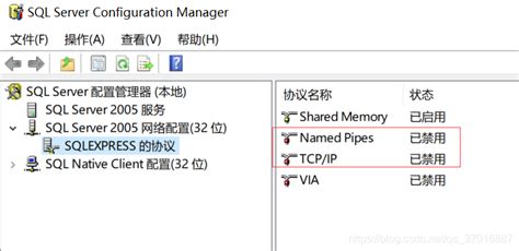 关于 Sql Server 登录问题（错误 233和18456）的解决方法登录数据库错误233 Csdn博客