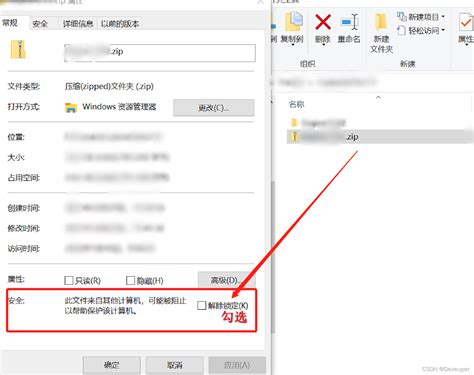 软件 未能加载文件或程序集hresult0x80131515解决方法 Csdn博客