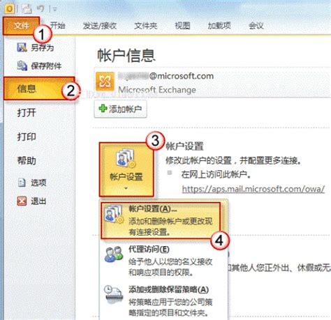 outlook 删除或存档邮件后 为什么数据文件仍然大小不变 卡饭网