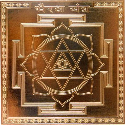 Vinayakmoorti Bhairav Yantrayantram Copper Yantra Price History