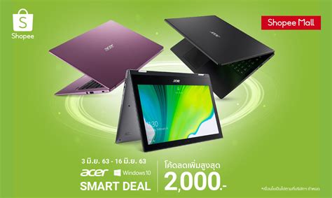 Testing Table เอเซอร์ ประเทศไทย