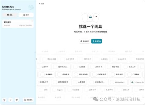 （服务端篇）如何在本地私有化部署chatgpt？github上那些助力搭建私有chatgpt的项目本地化部署cozecoze本地化部署