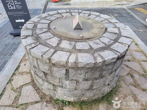 석정보름우물 서울특별시 종로구 가볼만한곳 관광지랭킹