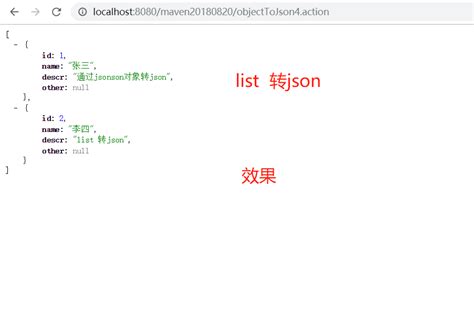 Java Jackson教程9jackjson使用教程 Csdn博客