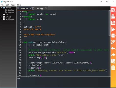 uPyCraft官网下载 Micropython IDE开发工具 uPyCraft V for Windows 免费绿色版 下载 脚本之家