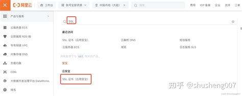 如何在nginx上启用 知乎