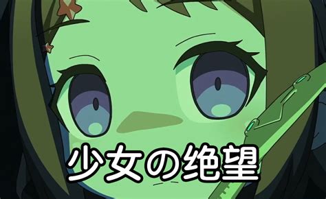 【bang Dream 】garupa Pico第二季自制表情包荟萃 哔哩哔哩