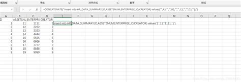 Excel利用公式转换成sql语句excel中数据导出成sql Csdn博客