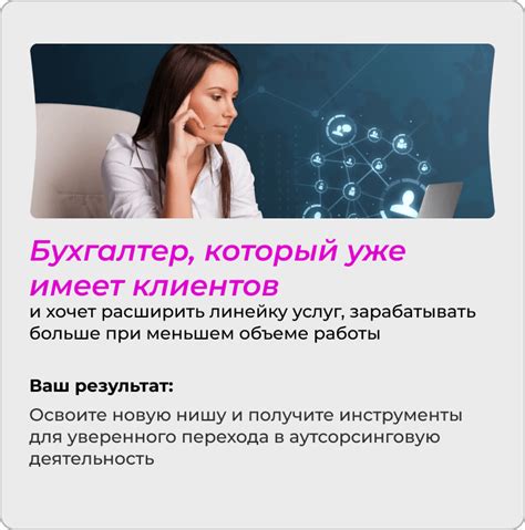 Бесплатный мини-курс по бухгалтерии маркетплейсов «Быстрый старт»