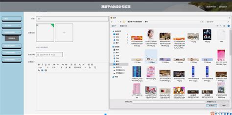 Springboot毕设项目漫展平台的设计和实现99x9k（javavuemybatismavenmysql）漫展平台的设计与实现