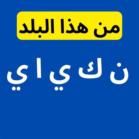 Robquiz أكبر موقع اختبارات بالعالم
