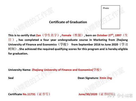 毕业证学位证 英文模板 知乎