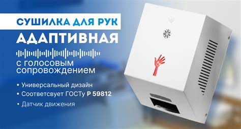 Электрические сушилки для рук для ванных и туалетных комнат ...