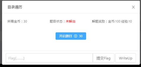 Ctfhub Web题学习笔记(web前置技能信息泄露题解writeup) 春告鳥 博客园 Ctfhub Web题学习笔记(web前置技能信息泄露题解writeup) 春告鳥 博客园