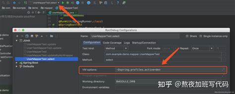 Mybatisplus高级功能 ——sql性能分析打印插件 知乎