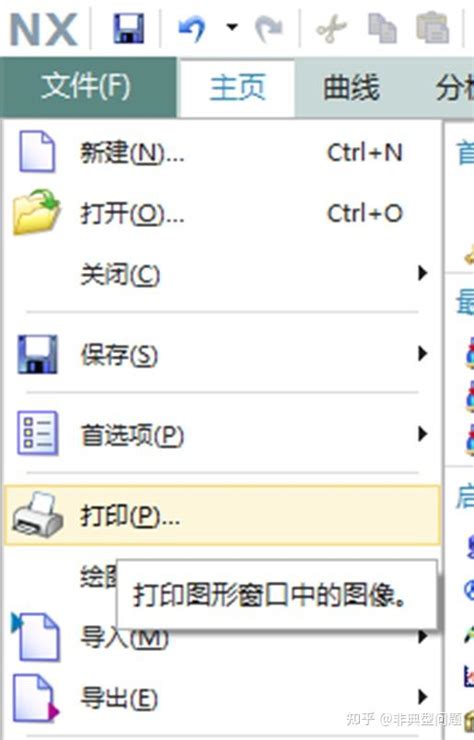科研绘图 之 Ansys Electronics Desktop导出电机模型矢量图方法 知乎