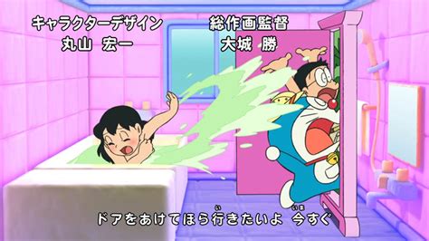 Nude Cartoons Shizuka Minamoto