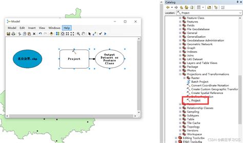 Arcgis中arcmap模型构建器modelbuilder的模型建立与运行操作方法arcgis怎么跑模型 Csdn博客