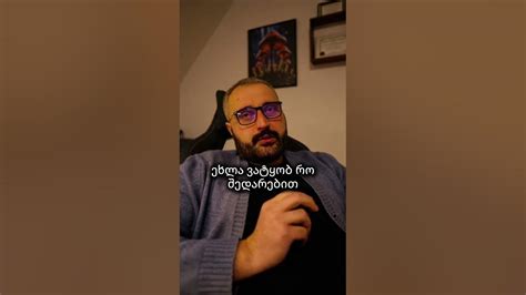 შიმშილობა Ivდღე შიმშილობა თემონემსიწვერიძე ჰიპნოთერაპევტი Youtube