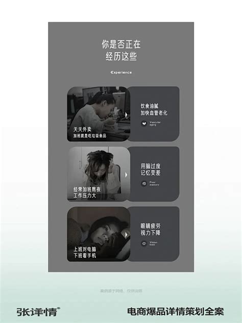 详情中痛点描述是一种高效的营销策略 小红书 花瓣网