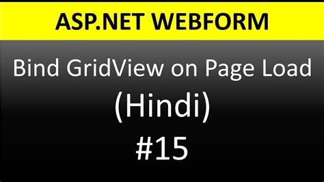 ASP NET WebForm Tutorial For Beginners Bind GridView On Page Load YouTube