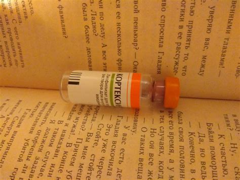 КОРТЕКСИН: инструкция, отзывы, аналоги, цена в аптеках - Medcentre.com.ua