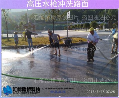 重庆酉阳桃花源驾校路面修复案例