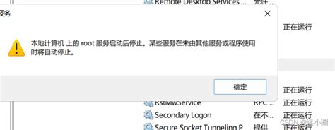 win11安装mysql5 7 43的问题清单 win11安装mysql5 7失败 csdn博客