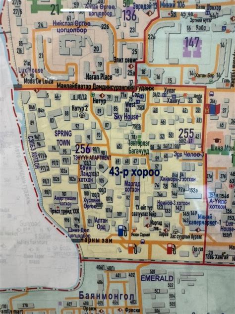 БЗД ийн АН 43 р үүр