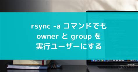 【docker】postgresqlコンテナに初期データを投入するdocker Entrypoint Initdbd Suer Til